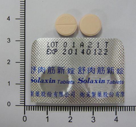 光田綜合醫院