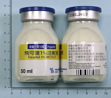 光田綜合醫院