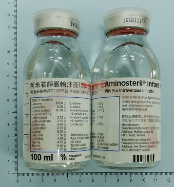 光田綜合醫院