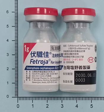 光田綜合醫院